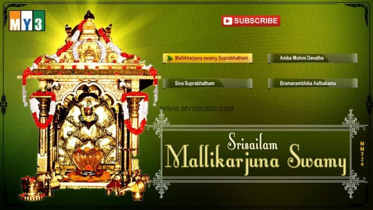 Srisailam Mallikarjun Temple, timings, history, guide & how to reach