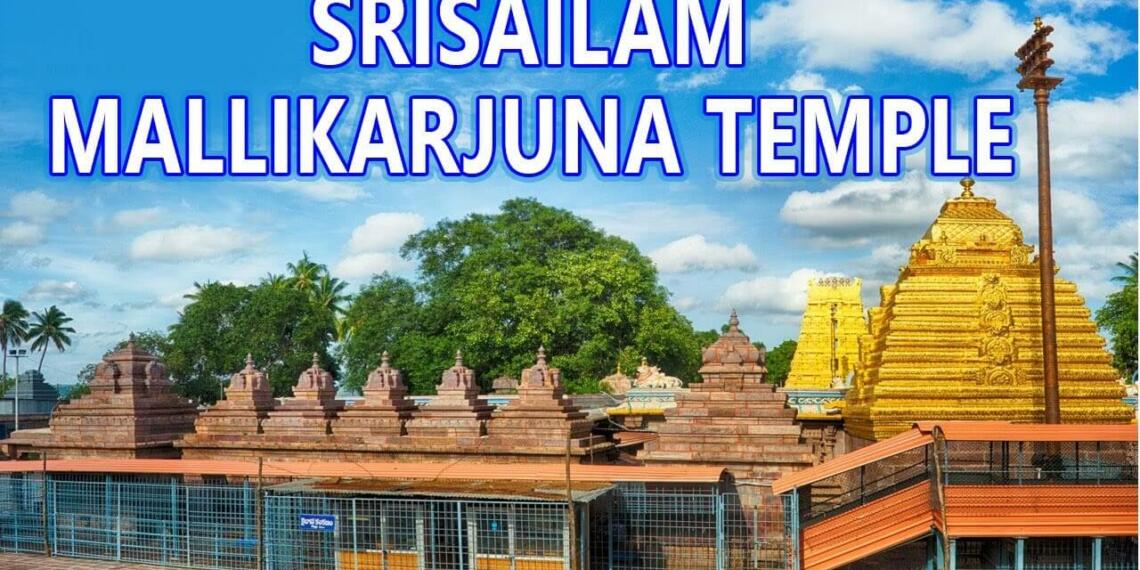 Srisailam Mallikarjun Temple, timings, history, guide & how to reach