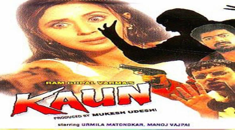 Indian films with mind boggling endings