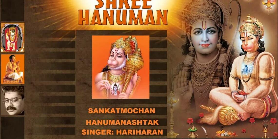 Hariharan Sankatmochan Hanuman Ashtak Lyrics in English - Tfipost.com